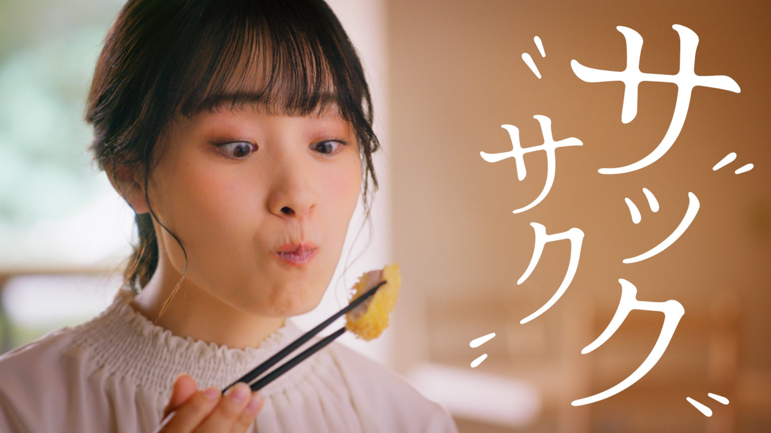 とんかつ KYK TVCM 【黒豚とんかつ編】 - Matchcut